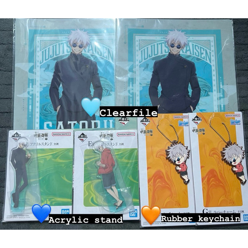 Jual [READY] Ichiban Kuji Jujutsu Kaisen Past Edition The Second JJK ...