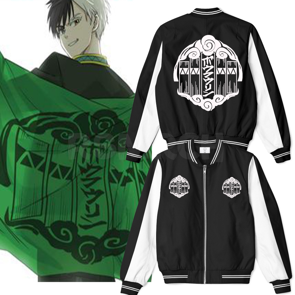 Jual Jaket Sukajan Bofurin Anime Wind Breaker / Sukajan SMA Furin ...