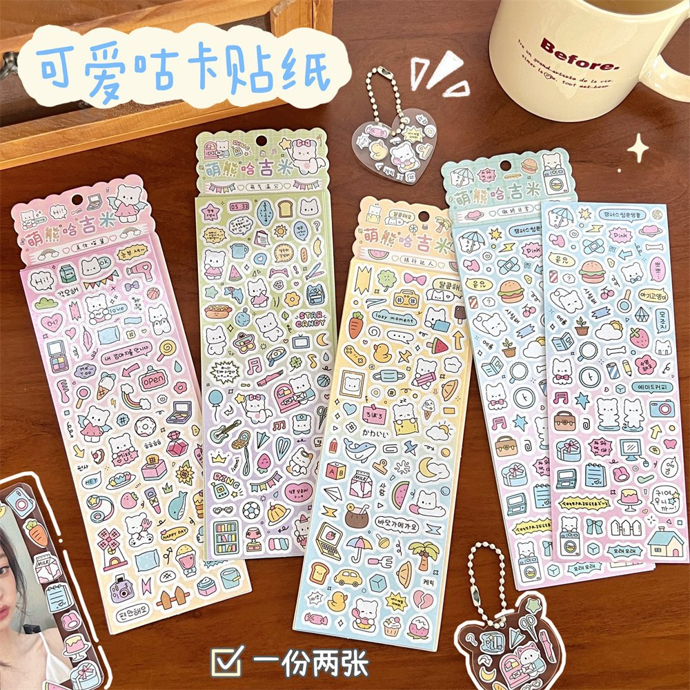 Jual 2 Lembar Sticker Stiker Kucing Bahan Kertas untuk Scrap Book Deco ...