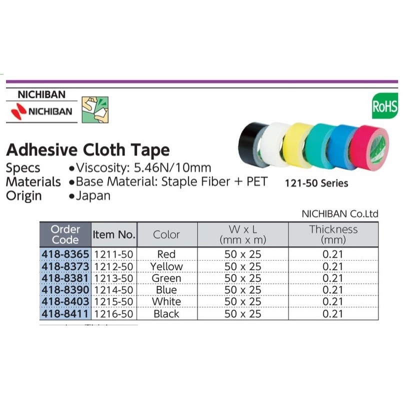Jual NICHIBAN Cloth Adhesive Tape 50mm x 25m Banyak Varian Warna No.121 ...
