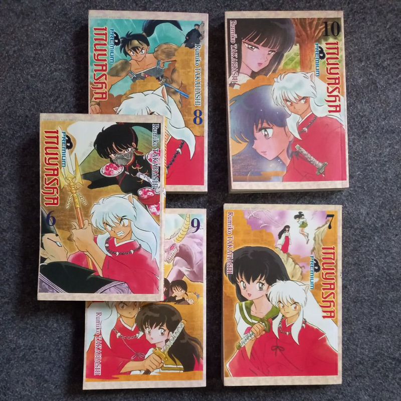 Jual Inuyasha premium vol 6-10 | Shopee Indonesia