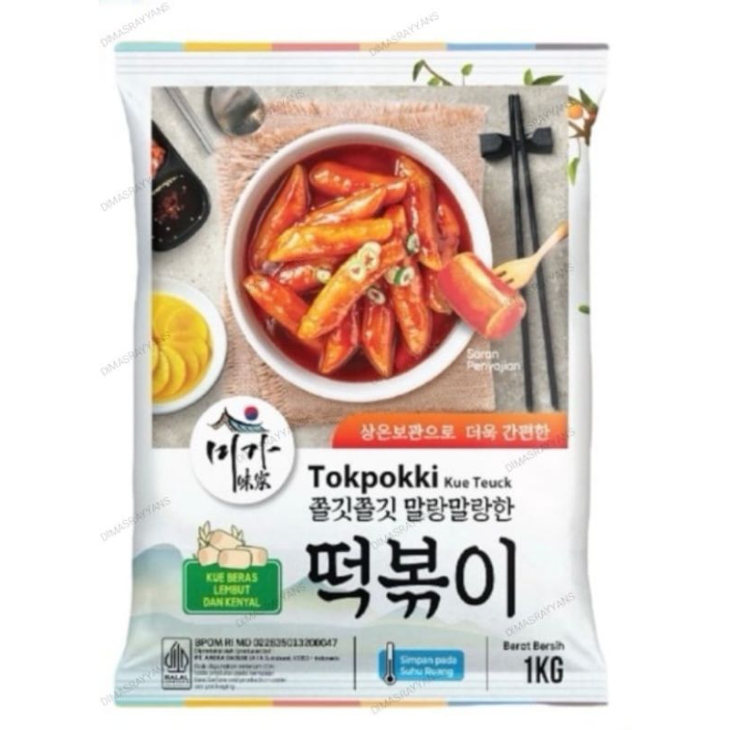 Jual DRY TOPOKKI 1kg | Shopee Indonesia