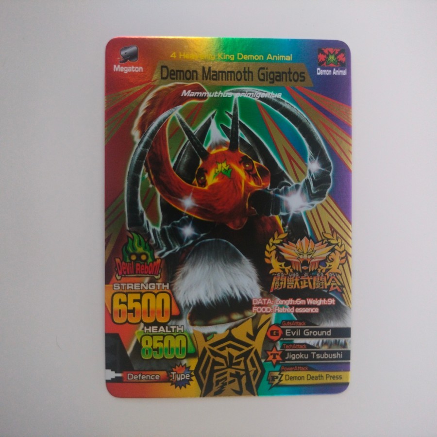 Jual Kartu Demon Mammoth Gigantos Strong Animal Kaiser Gold Champion ...