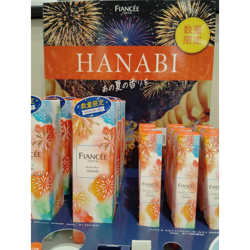 Jual PO Jepang -- Fiancee body mist original japan best seller, fiancee ...
