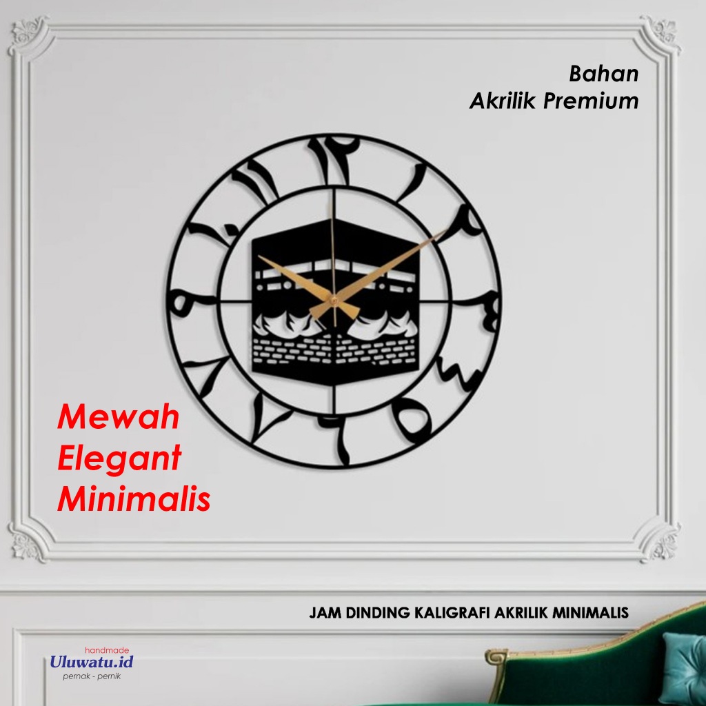 Jual Jam Dinding Kaligrafi Akrilik / Hiasan Jam Minimalis / Hiasan ...