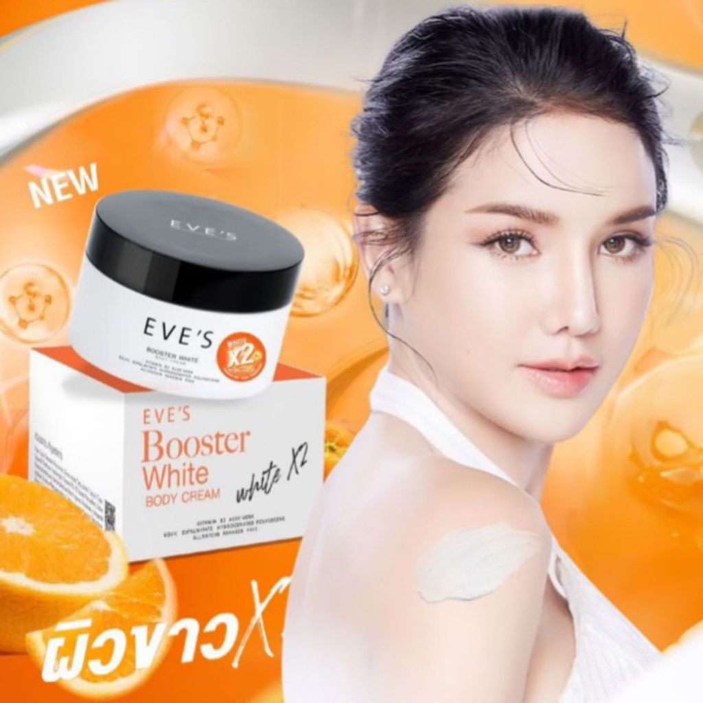Jual EVE'S Booster White Body Cream ( White 2x ) 100g | Shopee Indonesia