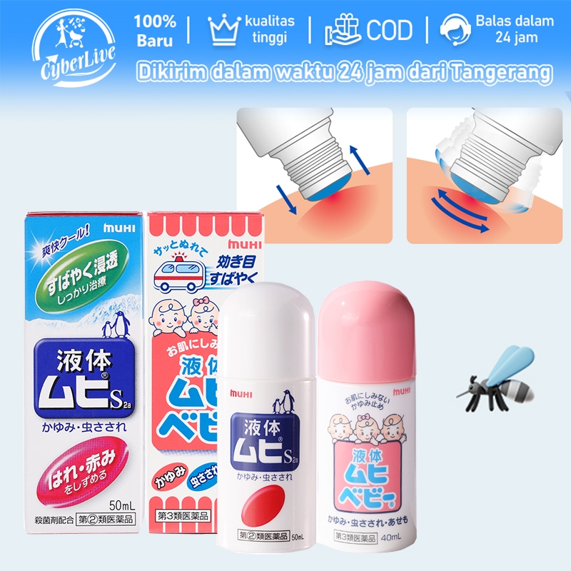 Jual 50ml Muhi Mopidick Cairan Pengusir Nyamuk untuk Anak dan Dewasa Roll-On Anti-Itch Liquid ...