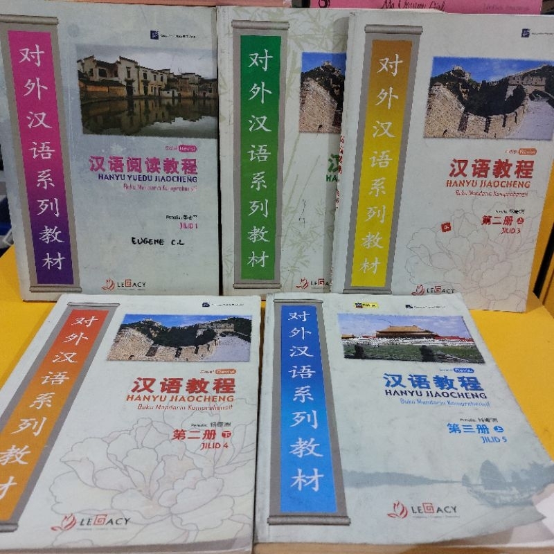 Jual buku pelajaran bahasa mandarin han yu jiao cheng jilid 1-5 bekas ...