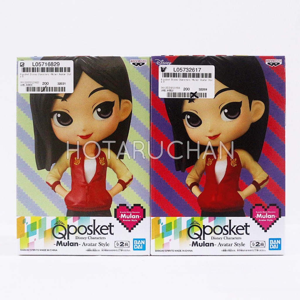 Jual [OFFICIAL] Ralph Breaks the Internet Disney Characters Avatar ...