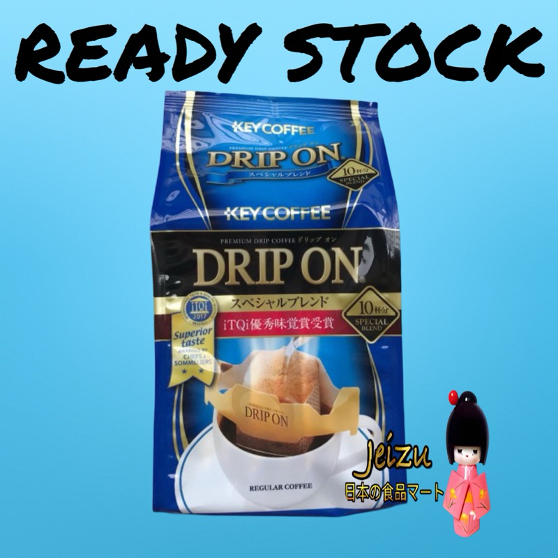 Jual KEY COFFEE PREMIUM DRIP COFFEE (DRIP ON COFFEE) | Shopee Indonesia