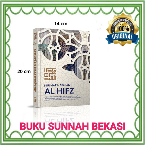 Jual SYAMIL QURAN | Mushaf Al Quran Hafalan Al Hifz | Mushaf Hfalan A5 ...