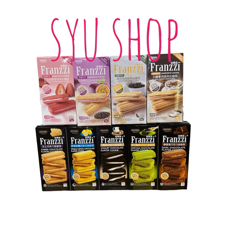 Jual Franzzi cookie cookies biscuit box yogurt cheese matcha vanilla ...