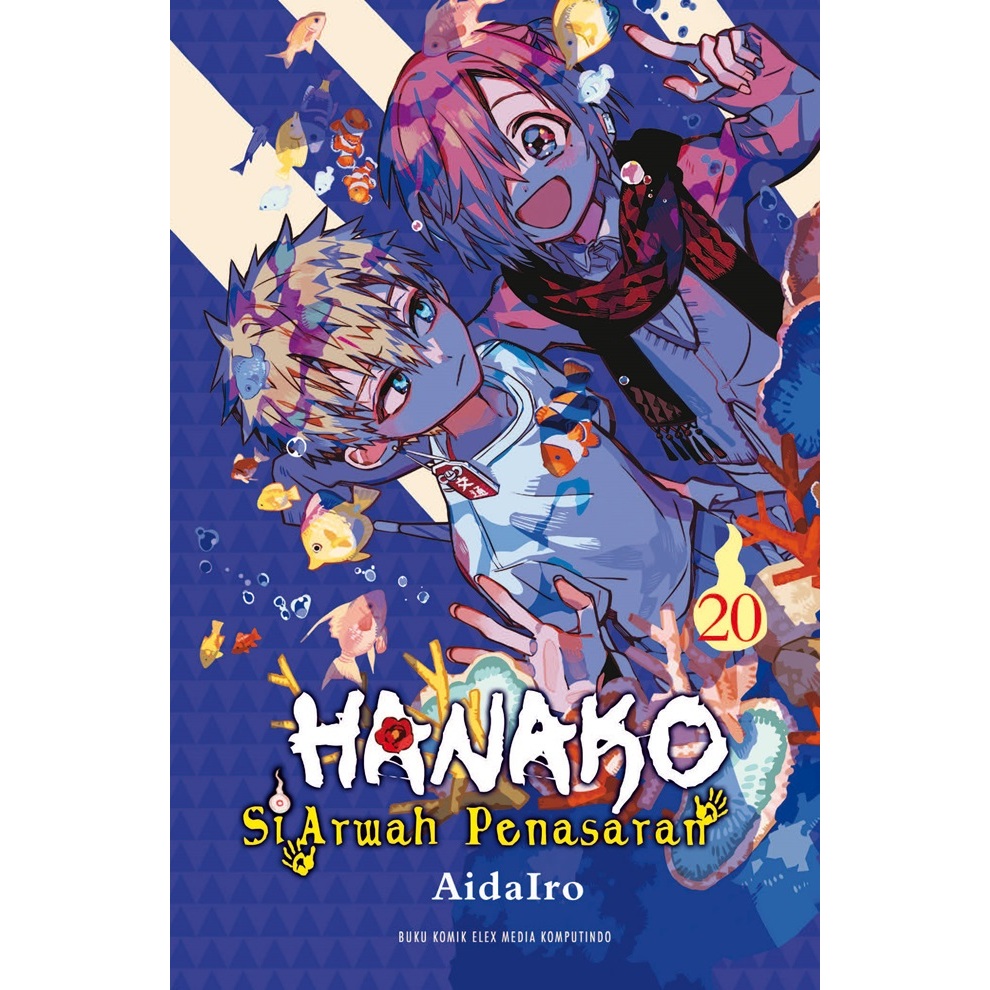 Jual KOMIK Hanako Si Arwah Penasaran 20 - Aida Iro | Shopee Indonesia