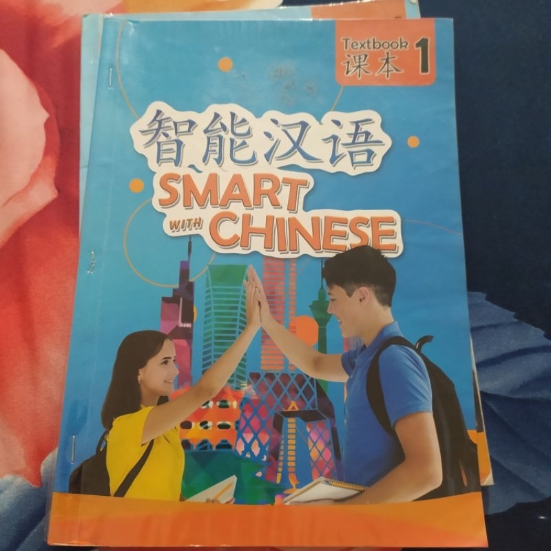 Jual Buku Smart Chinese 1 ( Text Book dan workbook) | Shopee Indonesia