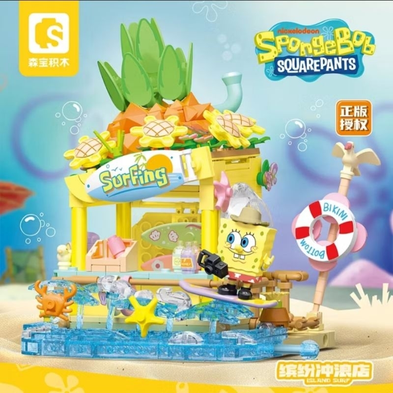 Jual Sembo Blocks SPONGEBOB SQUAREPANTS HOUSE 500pcs Mainan Bricks ...