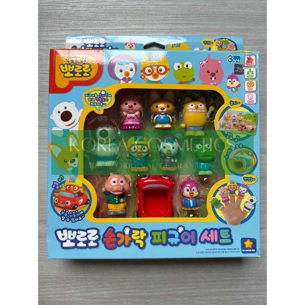 Jual Pororo Finger Puppet Figure 10 Pcs Set / Mainan Boneka Jari ...