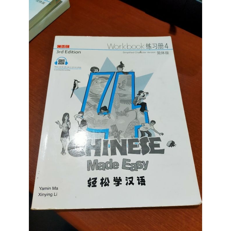 Jual BUKU chinese Made easy 4 workbook 4 3rd edition workbook | Shopee ...