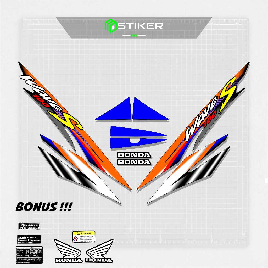 Jual STRIPING STICKER STOCK DECAL SETIKER HONDA SUPRA X LAMA / SUPRA ...