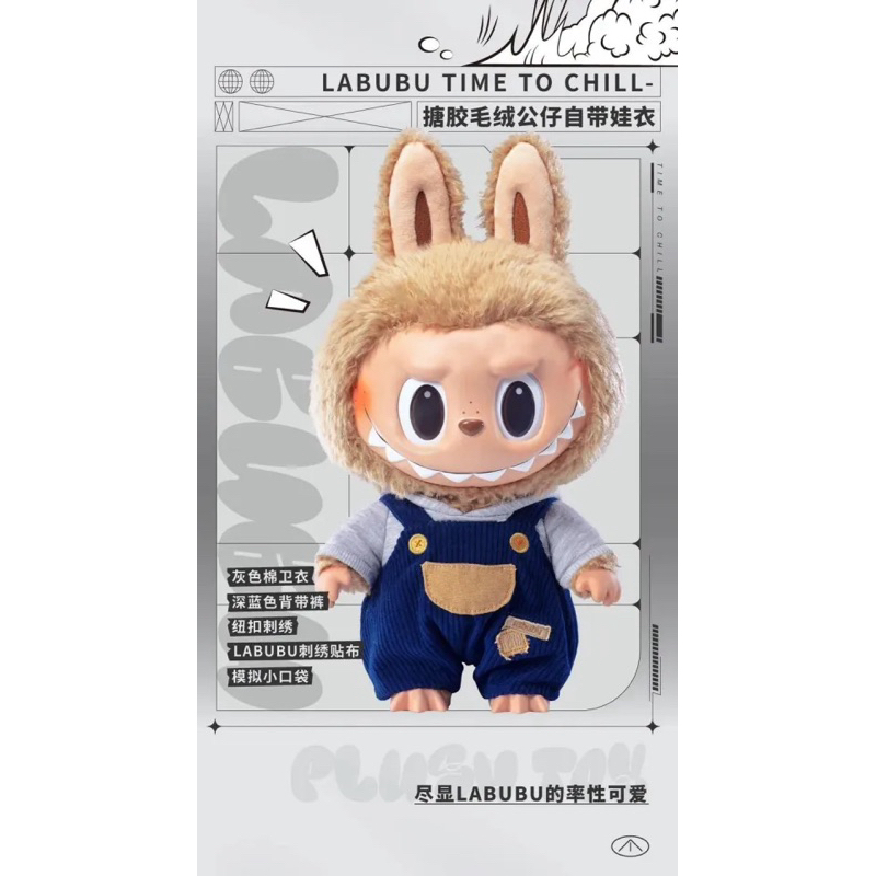 Jual LABUBU TIME TO CHILL VINYL PLUSH DOLL POPMART | Shopee Indonesia