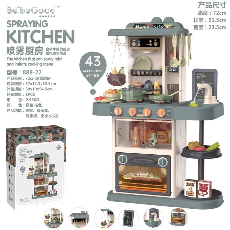 Jual Mainan anak kitchen set 43 dan 54 pcs spray water size jumbo ...