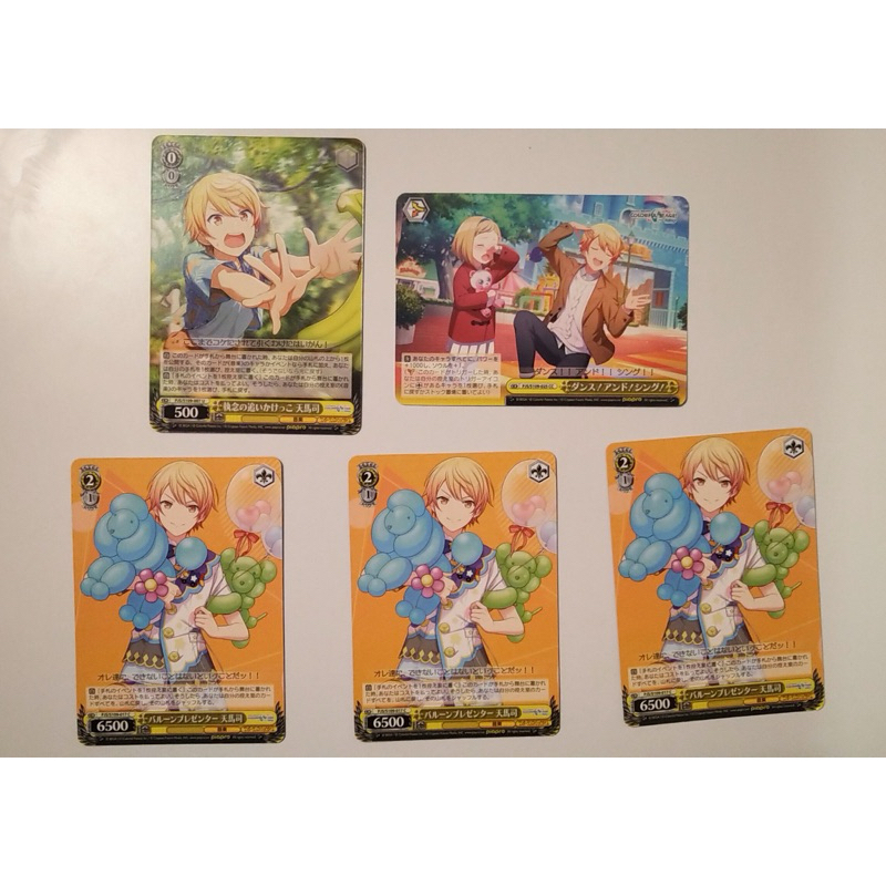 Jual Project Sekai Official Merch Tsukasa Weiss Card Pjsekai Proseka ...