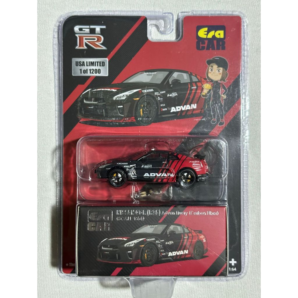 Jual Kotak Makeup Era Car Nissan GT-R R35 ADVAN Yokohama Livery Carbon ...