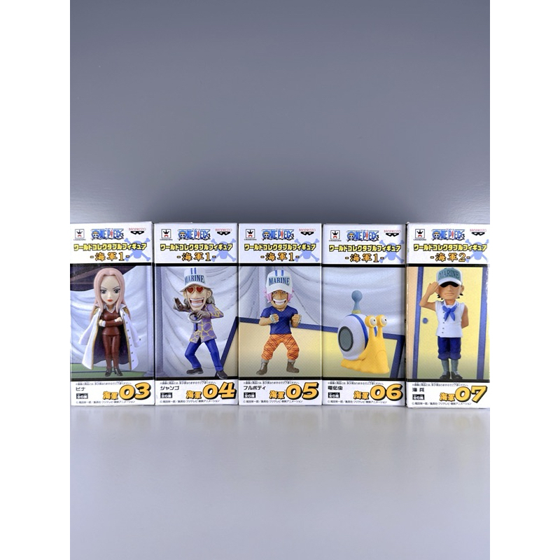 Jual WCF MARINE VICE ADMIRAL HINA / JANGO / FULLBODY/ DEN DEN MUSHI ...