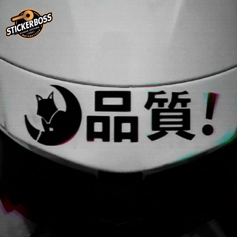 Jual Sticker Cutting Whitefox Jepang Rubah Hologram Hitam Putih Keren ...
