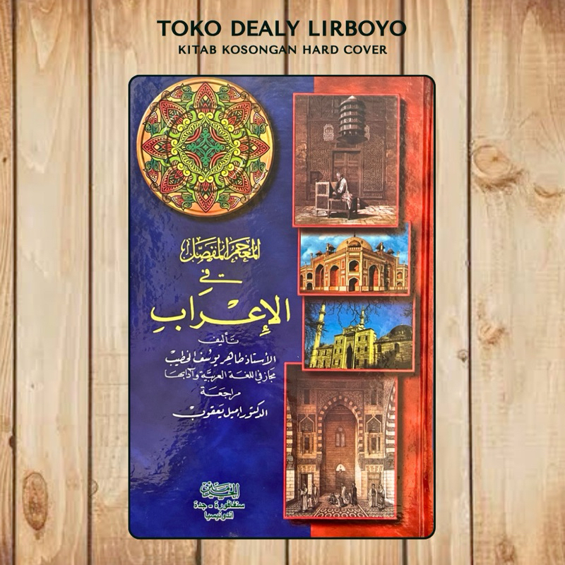 Jual mukjam mu’jamul mufassal mufasal mufasol mufashol mufashal fiil i ...