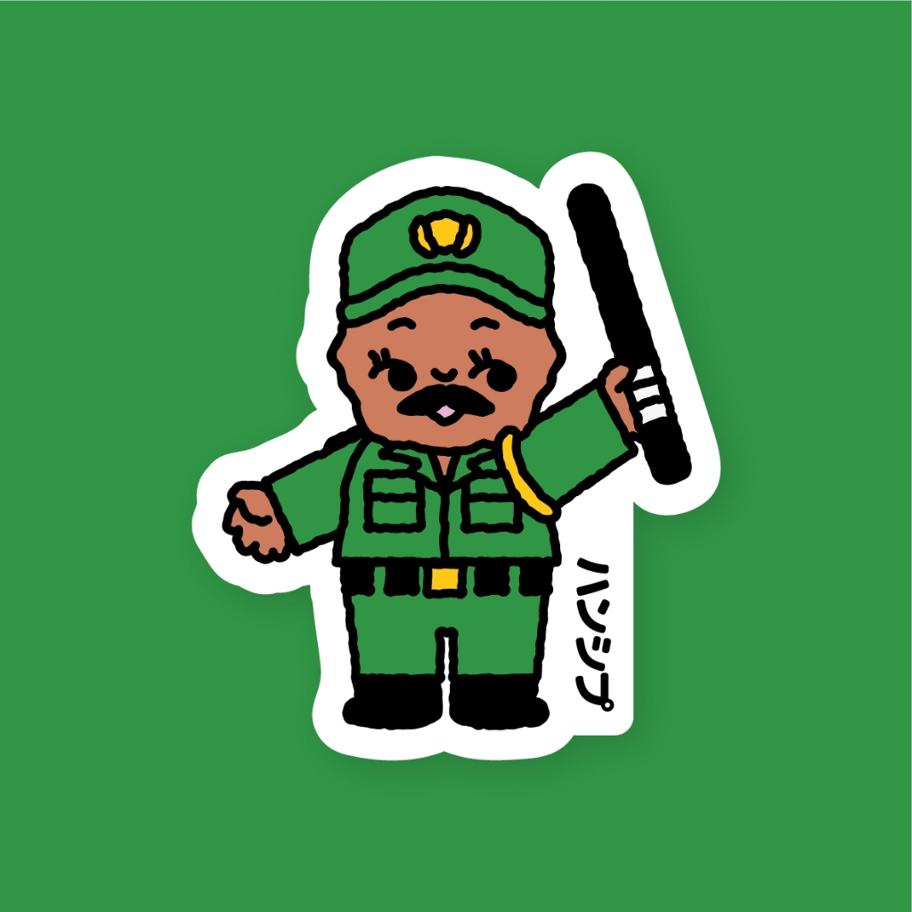 Jual Sticker Kewpie Hansip | Shopee Indonesia