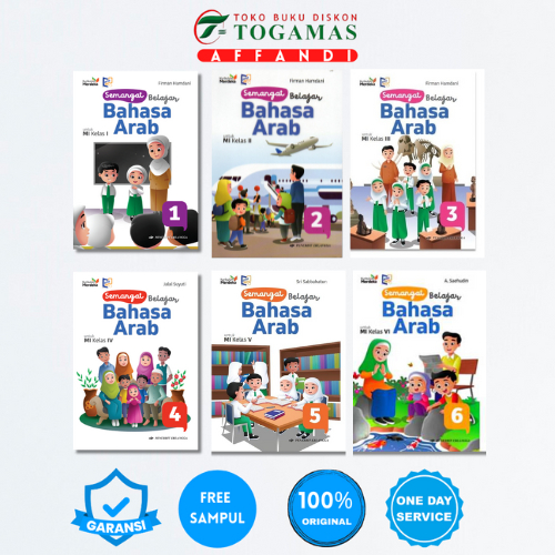 Jual SEMANGAT BELAJAR BAHASA ARAB UNTUK MI (KURIKULUM MERDEKA) - FIRMAN HAMDANI - ERLANGGA ...