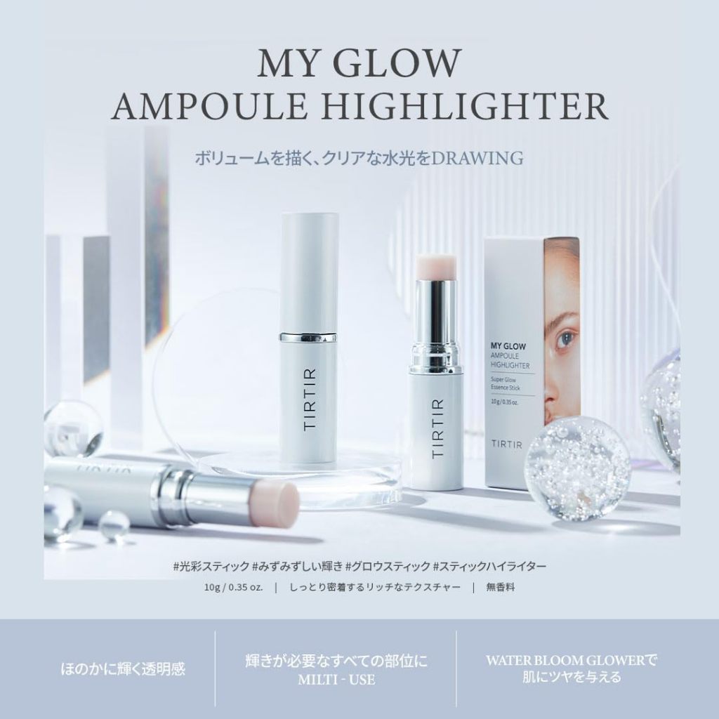 Jual [ PO Japan Mei 2025 ] Tirtir My Glow Highlighter Original Japan ...