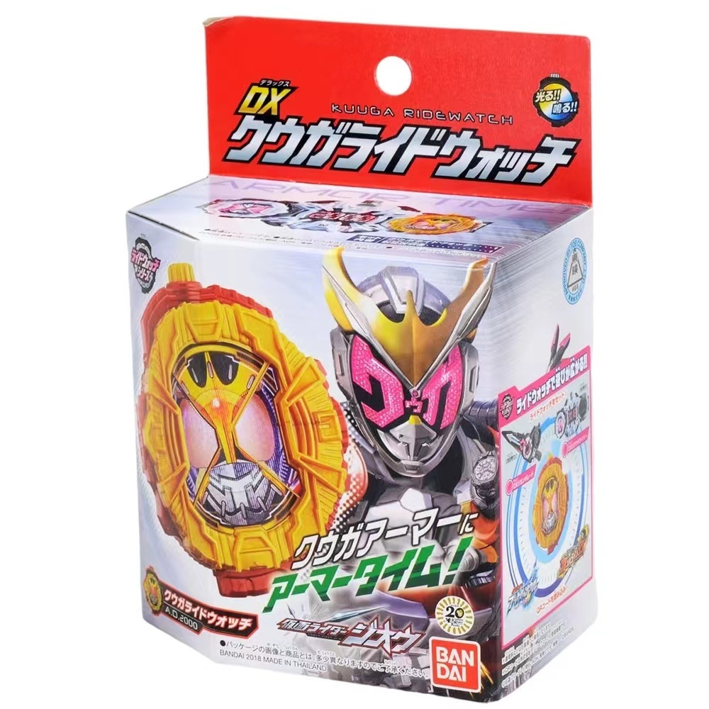 Jual Brand new in stock Bandai Kamen Rider Zio Time King DX Kuuga Empty ...