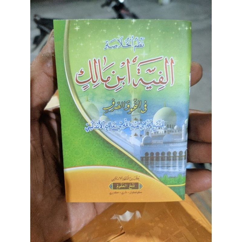 Jual Nadzom Alfiah ibnu malik saku | Shopee Indonesia