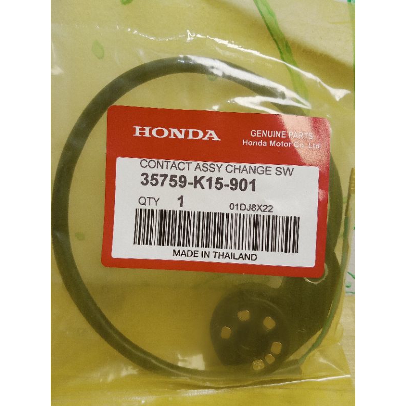 Jual switch netral cb150 old 2012-2015 cb 150 street fire (K15) honda ...