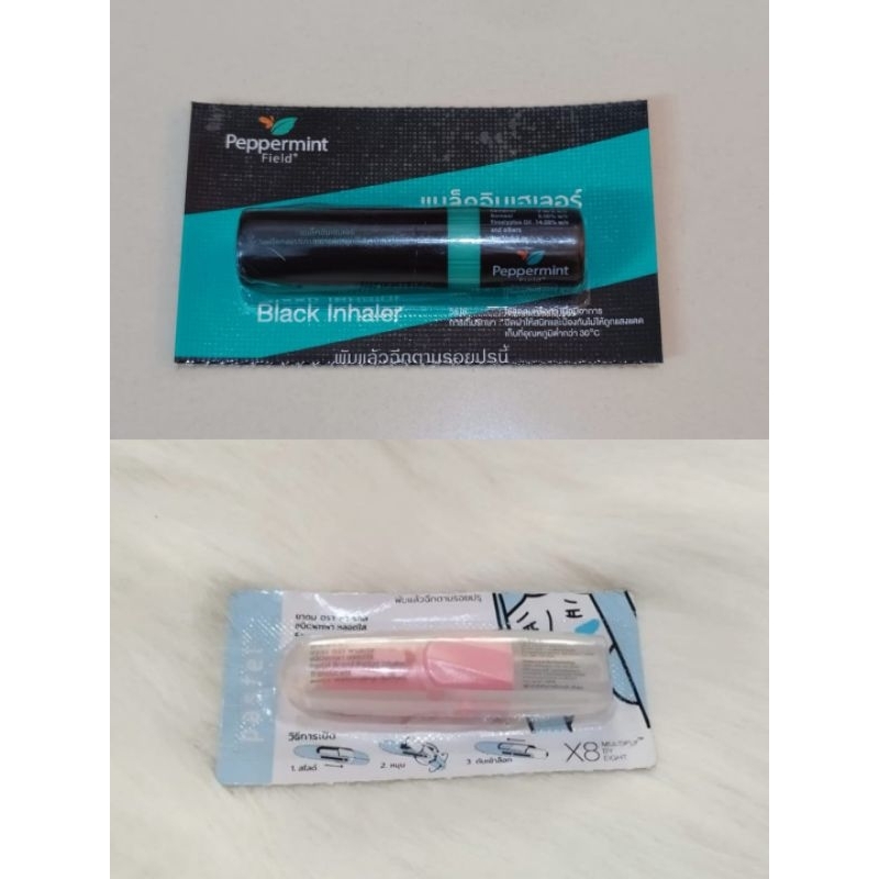 Jual Black Inhaler Bkk & Pastel inhaler Bkk | Shopee Indonesia