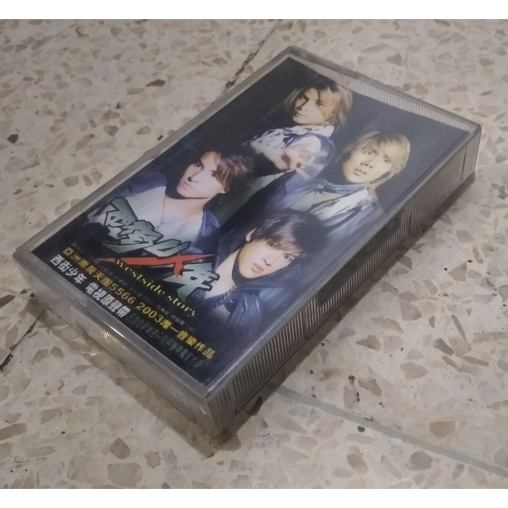 Jual kaset pita tape OST Drama TV Series Taiwan "Westside Story" | Shopee Indonesia
