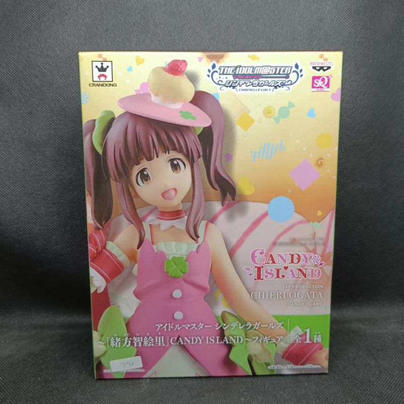 Jual Figure Idolmaster Cinderella Girls Ogata Chieri Candy Island ver ...