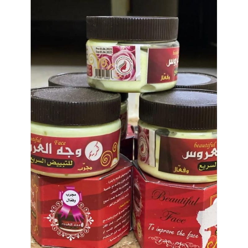 Jual (READY) Cream Wajhul ARUSSA tarim hadromaut yaman (100% ORIGINAL ...
