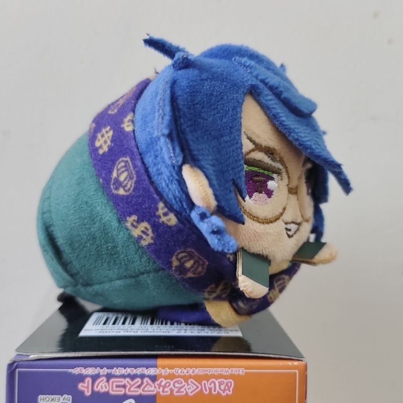 Jual Mochikororin mochi nui plushie Arisugawa Dice Dais Daisu MC Dead ...