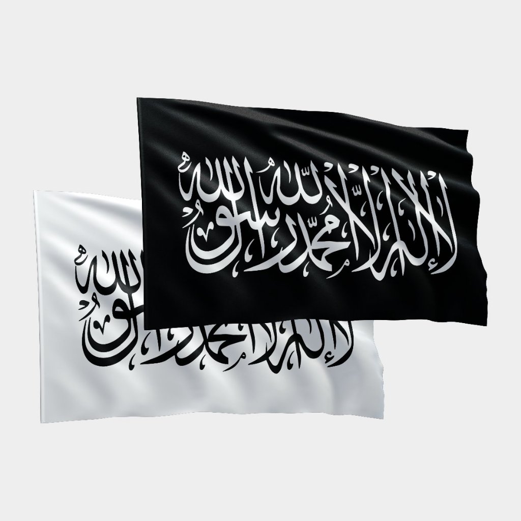 Jual Bendera tauhidd Ar rayah Al liwa | Shopee Indonesia