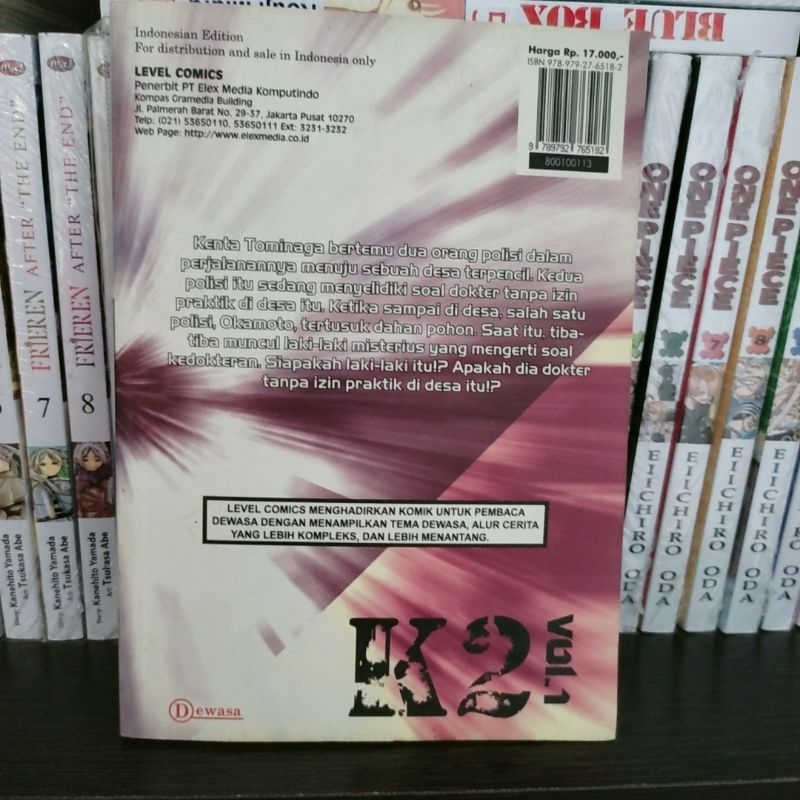Jual komik k2 karya kazuo mafune vol 1 preloved | Shopee Indonesia