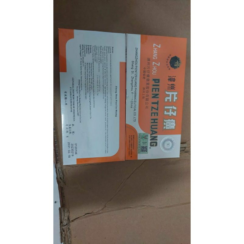 Jual paket Obat sesar atau operasi laser luka dalam 10 biji Pien tze ...