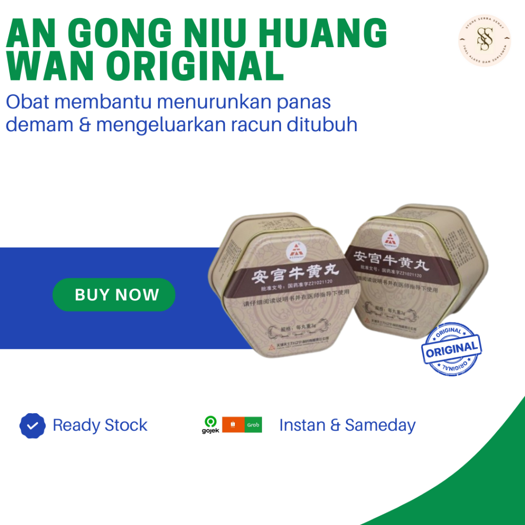 Jual An Gong Niu Huang Wan ORIGINAL | Shopee Indonesia
