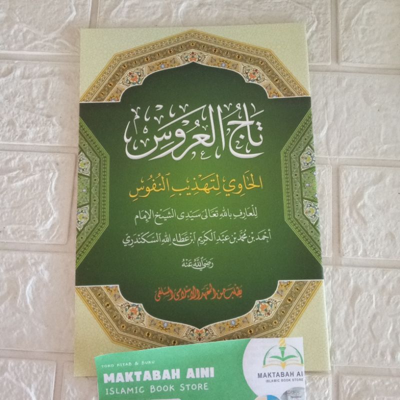 Jual Kitab Tajul Arus Makna Pesantren Tajul Arus Makna Petuk Dar Al ...