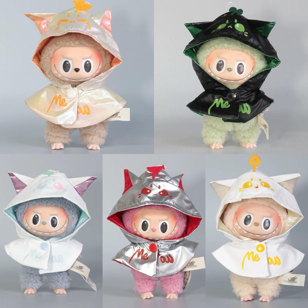 Jual Labubu Macaron Have a Seat - Baju Labubu Meow Colorful Metalic Cat ...