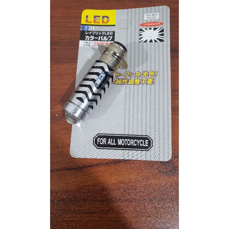 Jual LAMPU LED MOTOR H6 LASER 2 WARNA | LED H6 LASER MOTOR UNIVERSAL ...