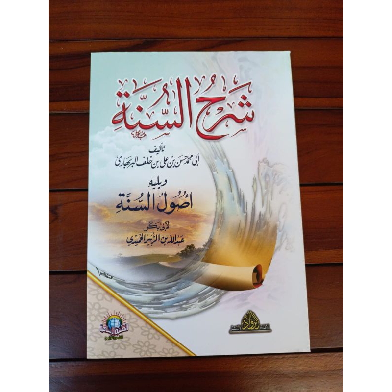 Jual KITAB SYARAH SUNNAH | Shopee Indonesia