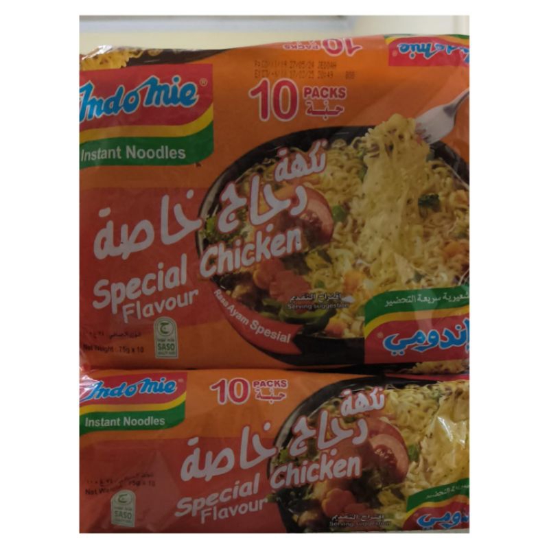 Jual Indomie Saudi 5 bungkus | Shopee Indonesia
