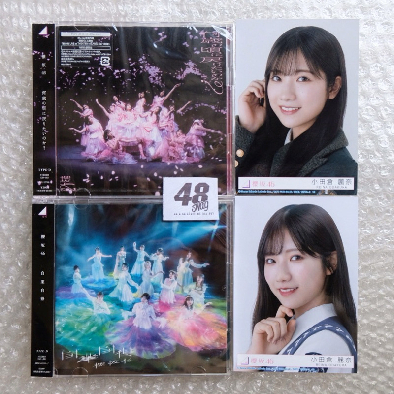 Jual Sakurazaka46 8th Single - Ikutsu no Koro ni Modoritai no ka? Type D + Photocard Odakura ...